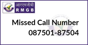 How to Check Rajasthan Marudhara Gramin Bank Account Balance?